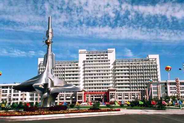 Jining Medical University | Higher Ed Jobs