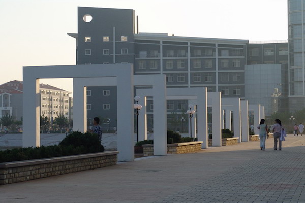 Binzhou Medical University | Higher Ed Jobs