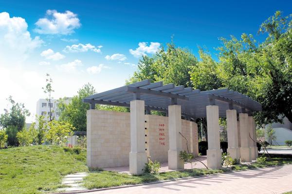 Weifang University of Science and Technology | Higher Ed Jobs