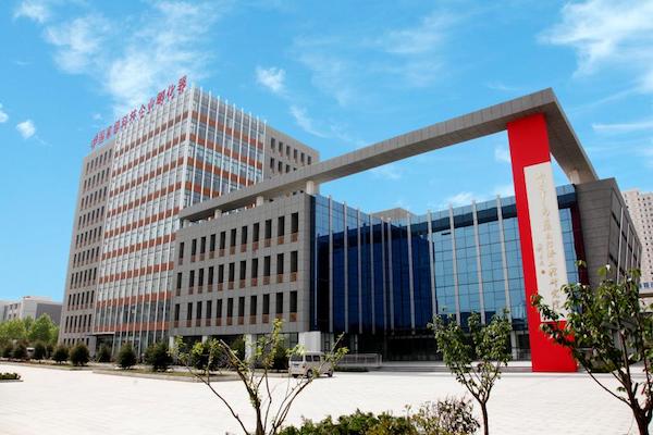 Weifang University of Science and Technology | Higher Ed Jobs