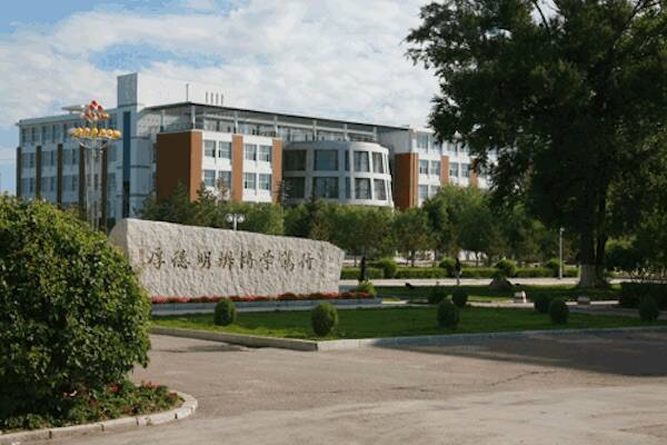 Baicheng Normal University | Higher Ed Jobs