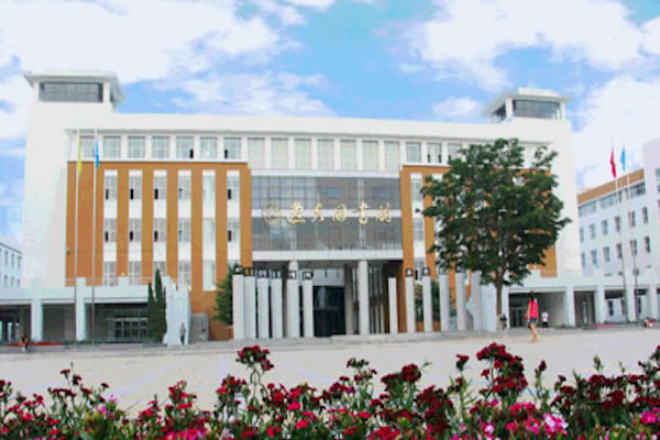 Baicheng Normal University | Higher Ed Jobs