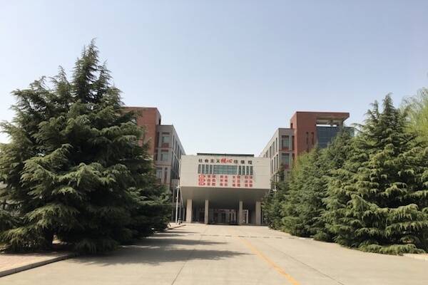 Xingtai University | Higher Ed Jobs