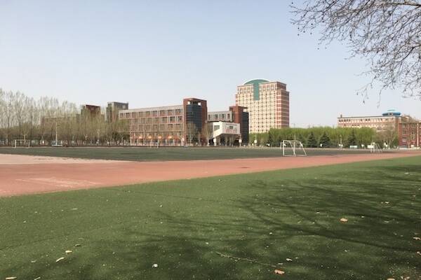 Xingtai University | Higher Ed Jobs