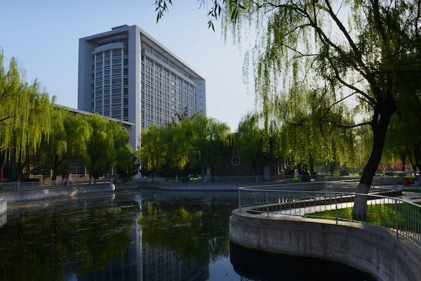 Xingtai Polytechnic College | Higher Ed Jobs