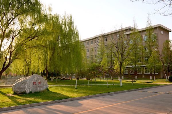 Xingtai Polytechnic College | Higher Ed Jobs