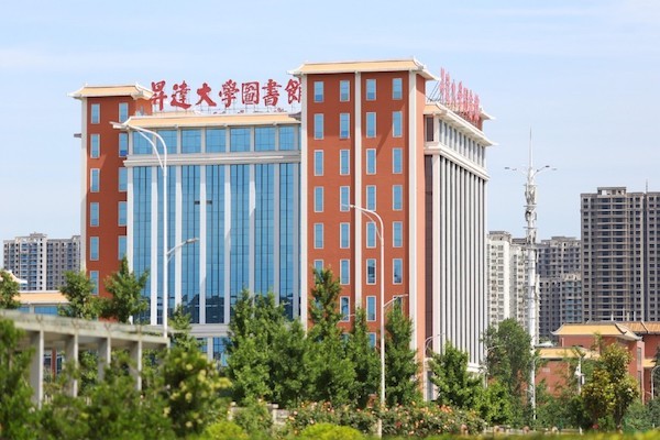 Zhengzhou Shengda University of Economics Business and Management ...