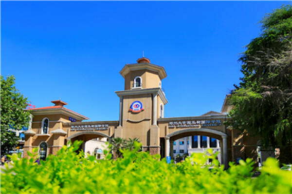 Zhengzhou Sias University | Higher Ed Jobs