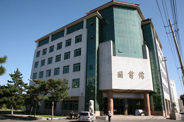Changchun Institute of Technology | Higher Ed Jobs