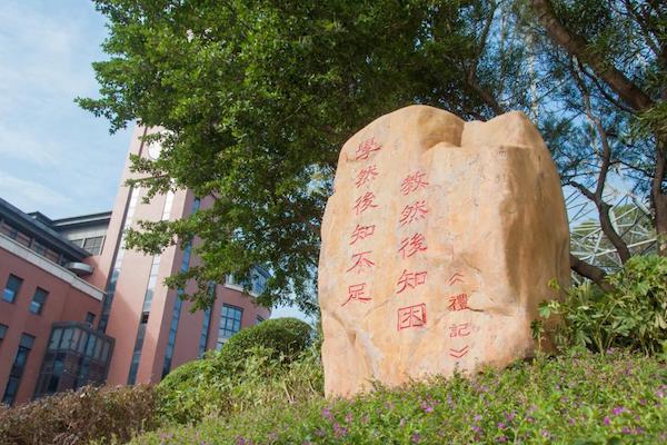 Yango University - Higher Ed Jobs