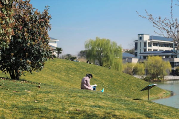 Nanjing Audit University | ISAC Teach in China