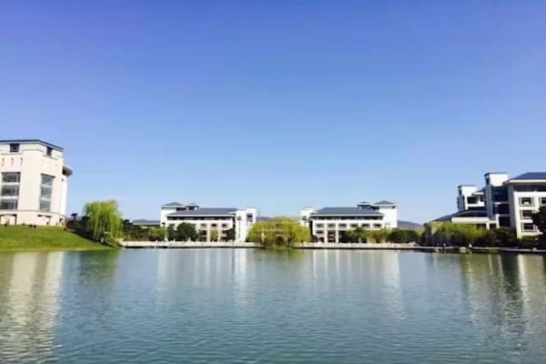 Nanjing Audit University | ISAC Teach in China