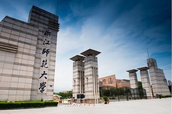 Zhejiang Normal University | ISAC Teach in China Jobs