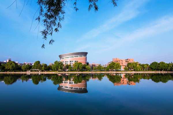 Zhejiang Normal University | ISAC Teach in China Jobs