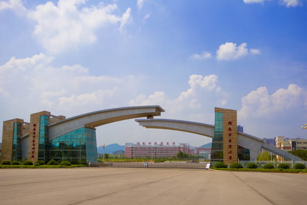 Hunan University of Chinese Medicine | ISAC Teach in China