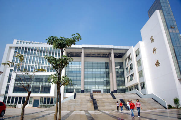 Minnan Normal University | ISAC Teach in China