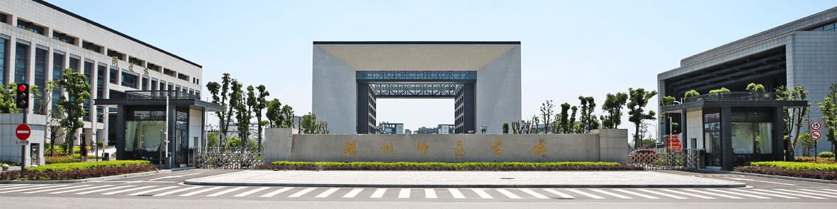 Huzhou University - ISAC Teach in China