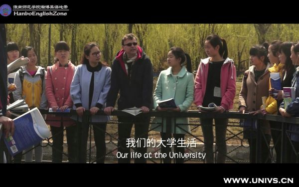 Foreign Teachers Working at Huainan Normal University - ISAC Teach in China