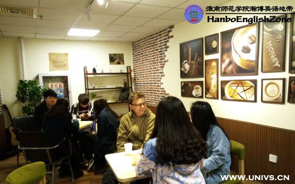 Huainan Normal University | ISAC Teach in China