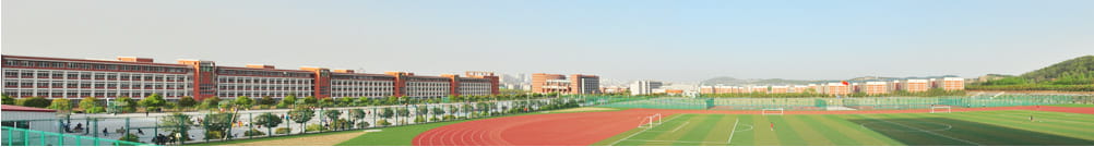 Huainan Normal University | ISAC Teach in China Program