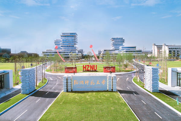 Hangzhou Normal University ESL Jobs - University TEFL Jobs