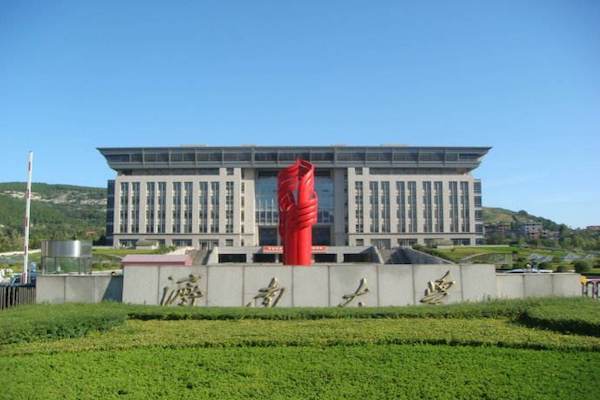 University of Jinan - ISAC Teach in China