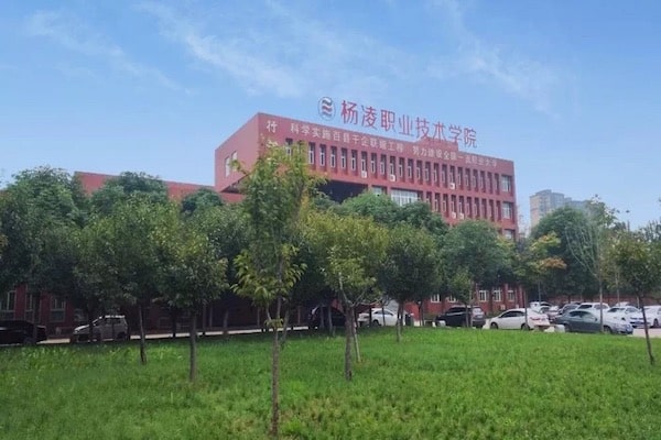 Yangling Vocational and Technical College | Higher Ed Jobs
