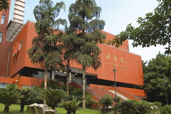 Chongqing University ESL Jobs - Higher Education Jobs in China