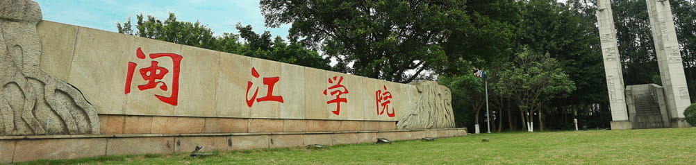 Minjiang University | ISAC Teach in China | ESL TEFL Jobs China