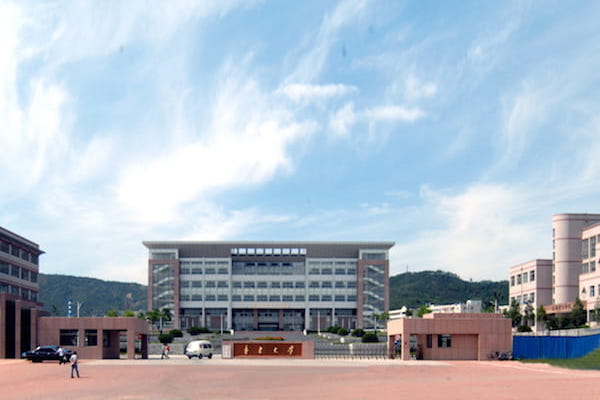 Ludong University ESL Jobs - ISAC University ESL TEFL Jobs