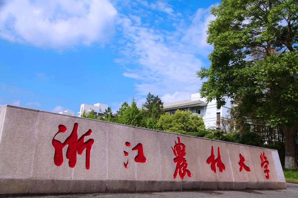 Zhejiang A&F University | ISAC Teach in China