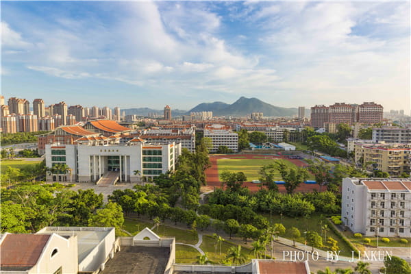 Jimei University | ISAC Teach in China University ESL Jobs