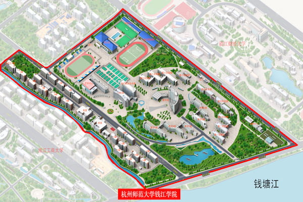 Hangzhou Normal University Qianjiang College - ISAC Teach in China Jobs