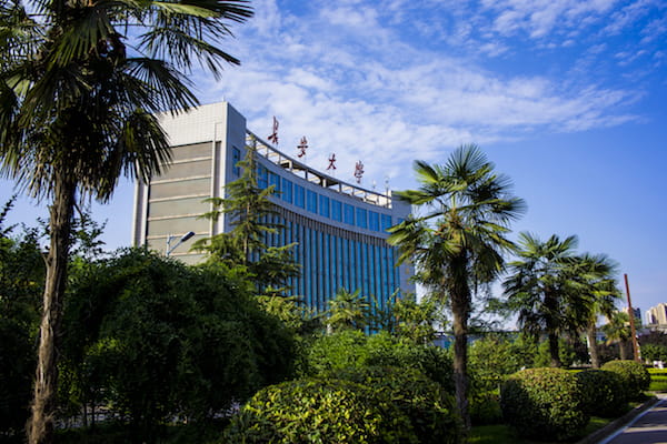 Chang'an University | ISAC Teach in China University ESL Jobs