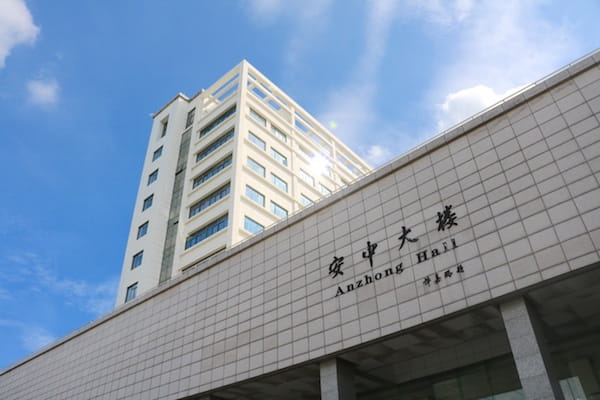 Ningbo University - ISAC Teach in China