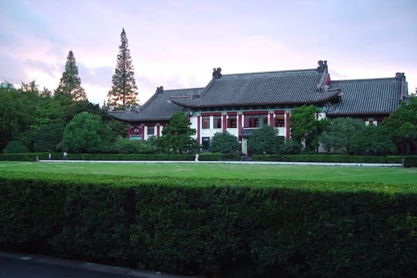 Nanjing Normal University - ISAC Teach in China | TEFL Jobs