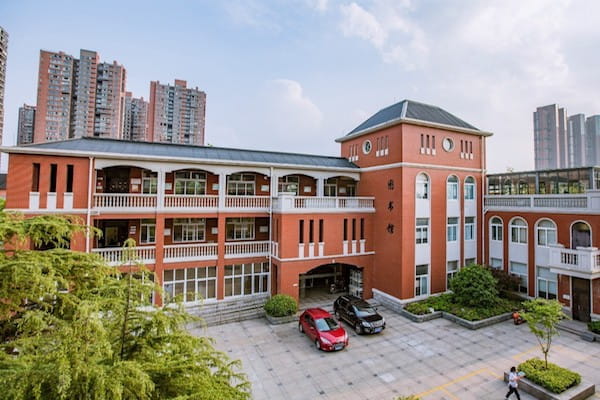 Foreign Language School Attached to Anhui Normal University - ISAC ESL