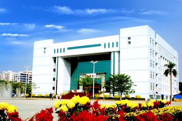 Lingnan Normal University | Higher Ed Jobs in China