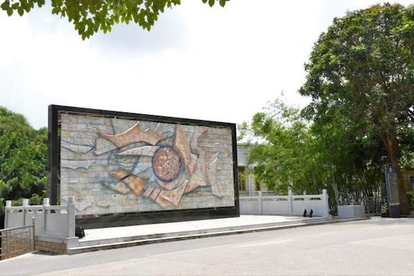 Lingnan Normal University | Higher Ed Jobs in China