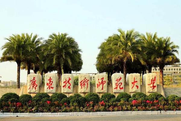 Guangdong Polytechnic Normal University | Higher Ed Jobs in China