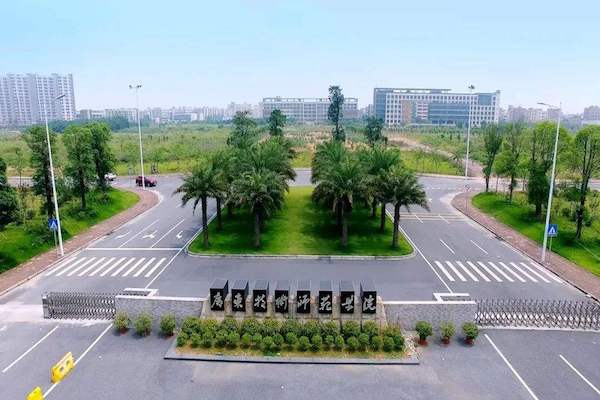 Guangdong Polytechnic Normal University | Higher Ed Jobs in China
