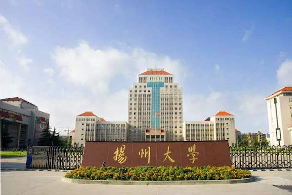 Yangzhou University | ISAC Teach in China | TEFL Program Jobs