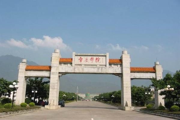 Zhaoqing University - ISAC Teach in China