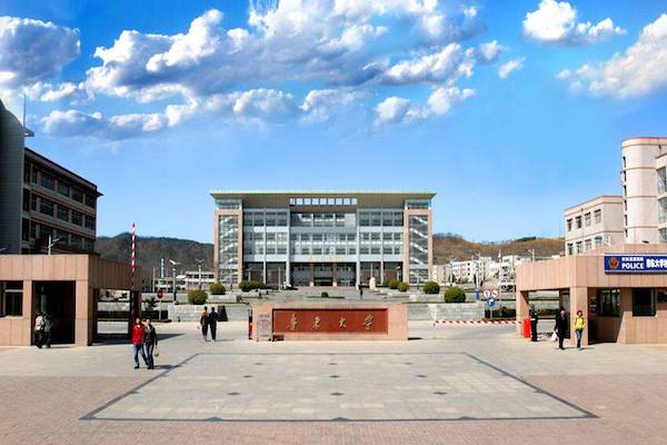 Ludong University - Higher Education Jobs in China