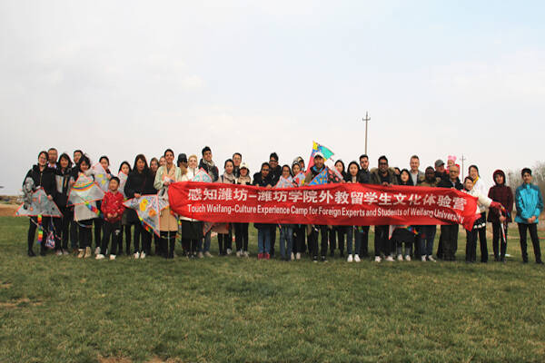 Culture Trip for foreign teachers and international students at Weifang ...