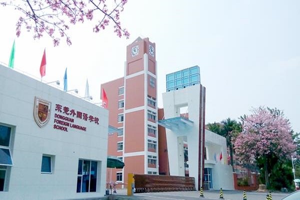 Dongguan Foreign Language School - ISAC Teach Jobs