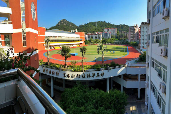 Xiamen No.1 High School - ISAC Ed Jobs