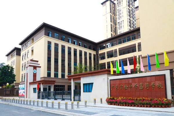 Guangdong Experimental High School - ISAC Teach Jobs