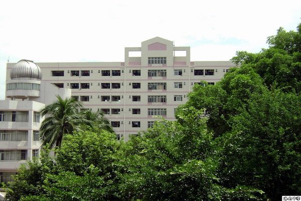 Hainan Middle School - ISAC Teach Jobs