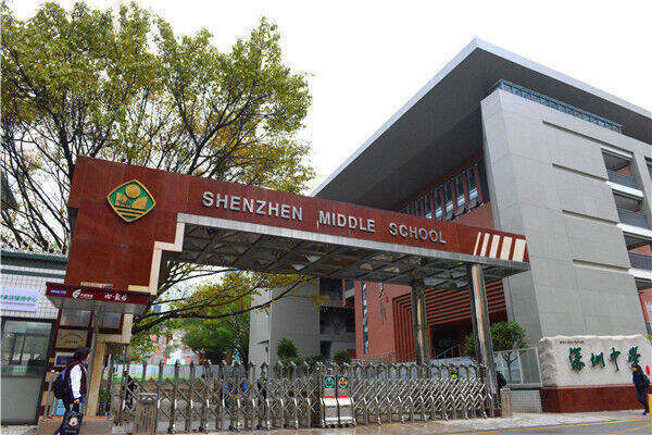 Shenzhen Middle School - ISAC Teach Jobs